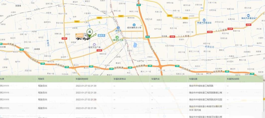 查询车辆行驶记录图标