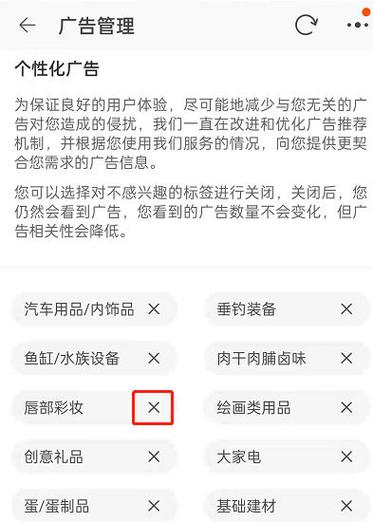 淘宝消息怎么屏蔽截图
