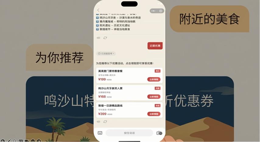 伴游平台哪个靠谱图标
