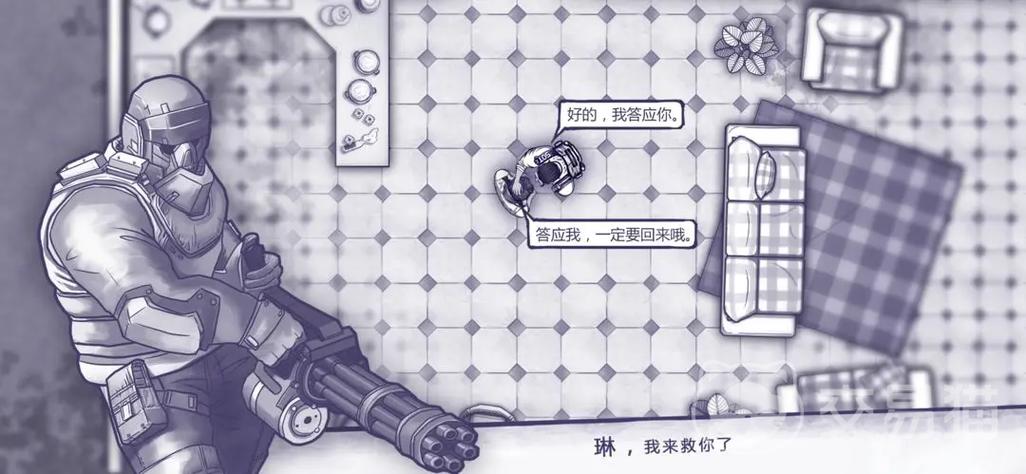 阿瑞斯病毒1隐藏神器图标