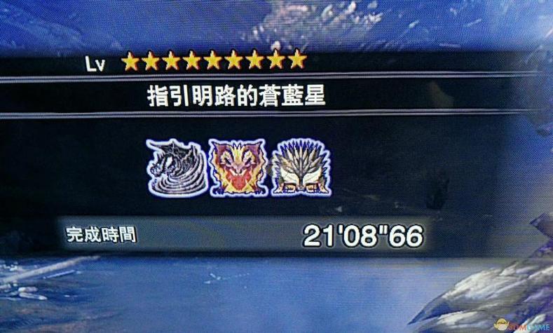 魔法少女苍蓝星闪闪发光的徽章图标