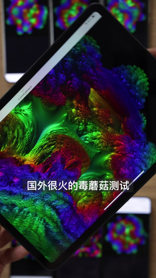 毒蘑菇手机cpu性能测试链接截图