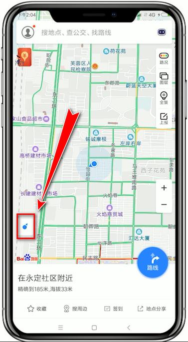 免费申请地图定位