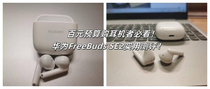 怎么看华为蓝牙耳机是不是正品图标