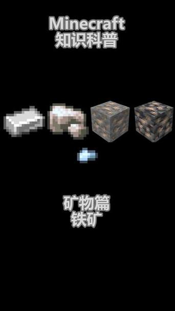 我的世界为什么拆不了东西图标