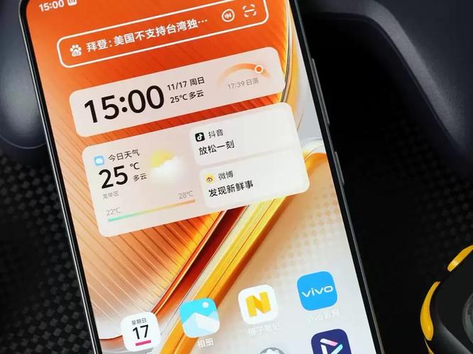 vivo和iqoo账号互通吗图标