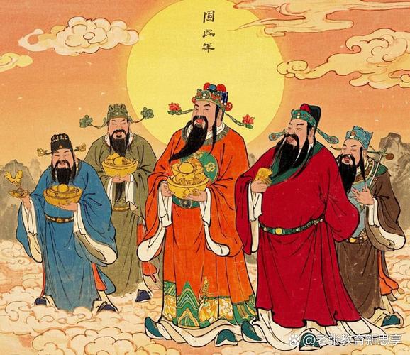 请财神在哪里请截图