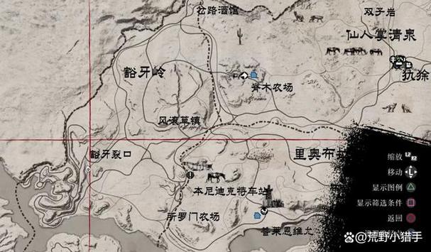 荒野大镖客1全藏宝图图标