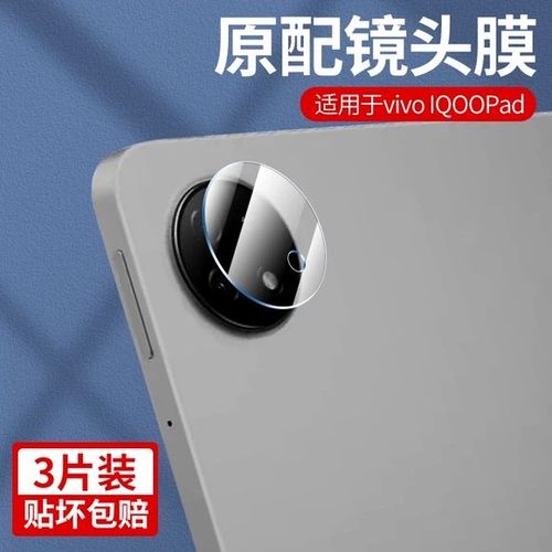平板能外接摄像头吗截图