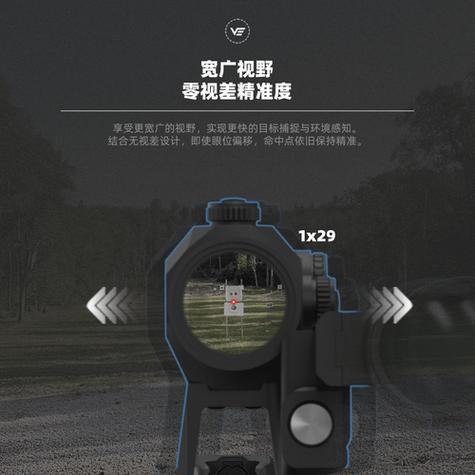 侧面瞄准镜电脑按什么键切换截图