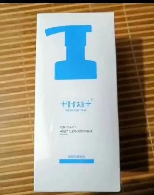 wis洗面奶截图