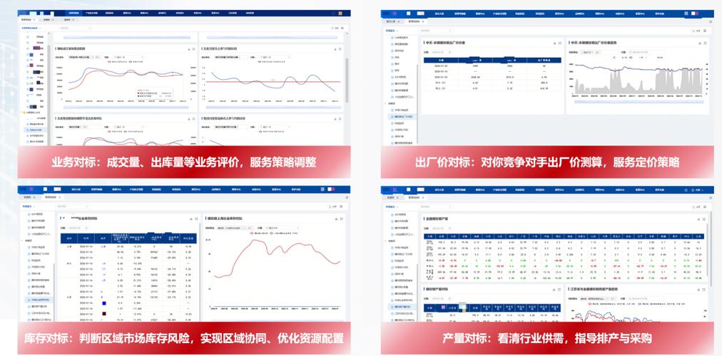 EBC软件下载截图