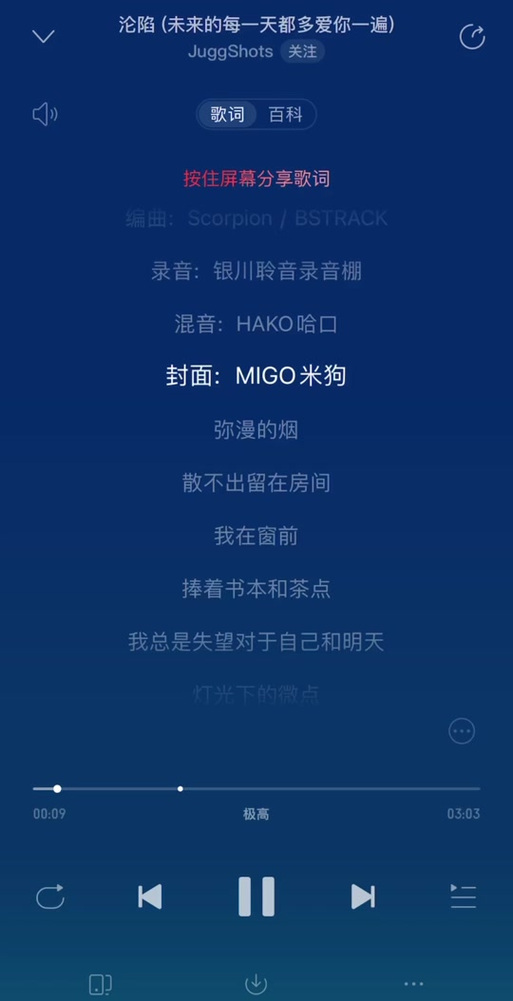 沦陷钢琴曲截图