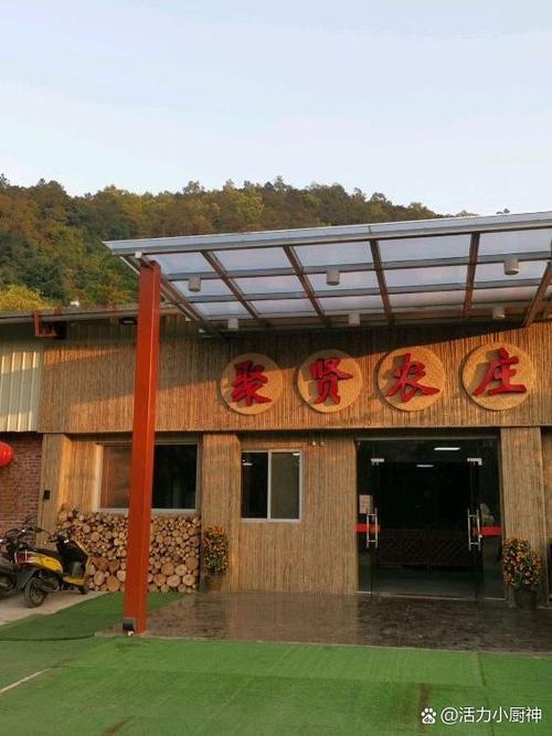 附近哪里有农庄图标