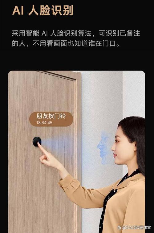 小米猫眼如何重新设置网络截图