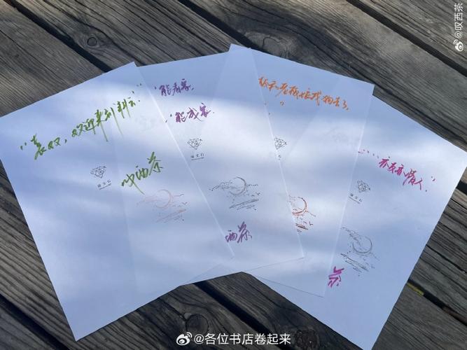 叹西茶所有作品截图