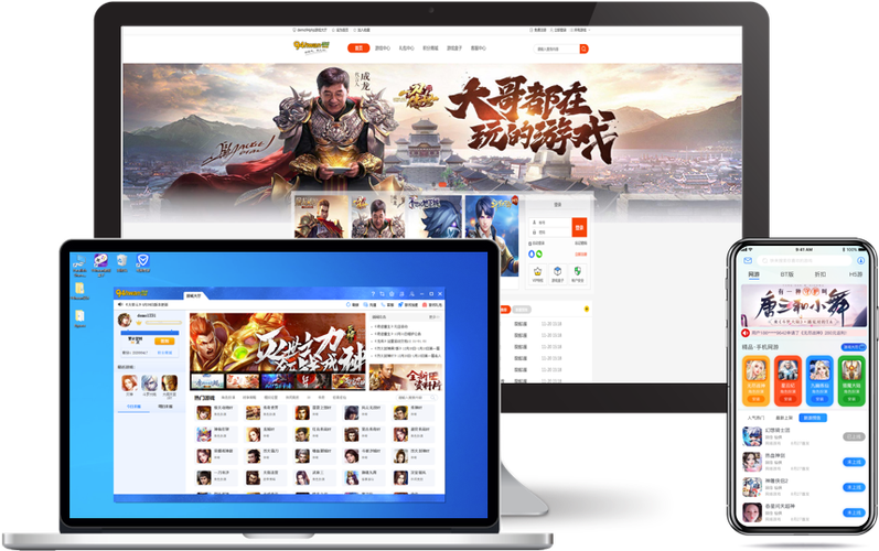 九四玩游戏平台图标