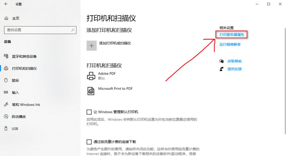 惠普打印机打印延迟什么原因图标