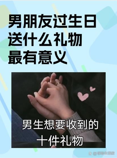 心意一般指什么图标