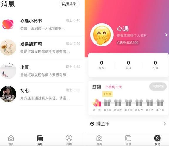 QQ音乐ID加好友入口图标
