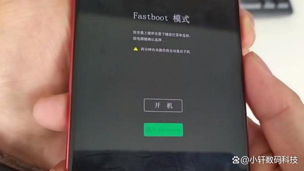 万能钥匙的数据如何恢复图标