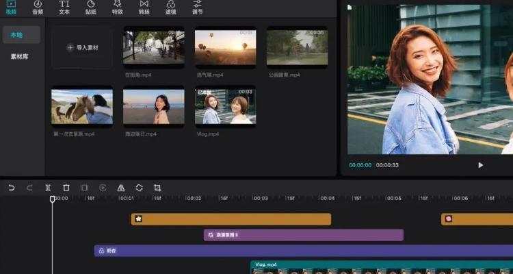 剪映保存完封面变了图标