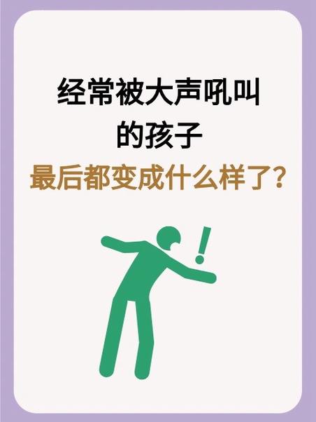 为什么声音像吼不出来一样图标
