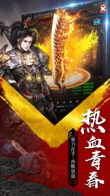 无敌版无限金币无限钻石游戏图标