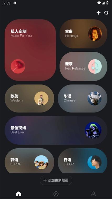音悦台手机版下载图标