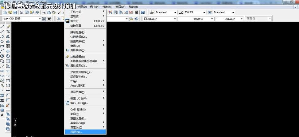 cad07版图标