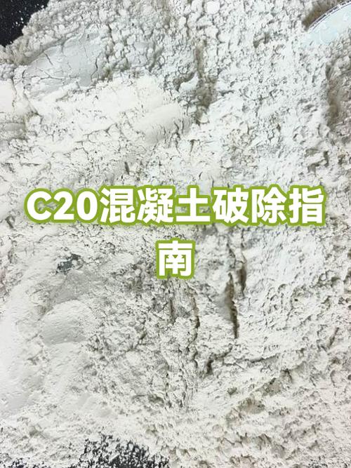 破除详细技巧图标