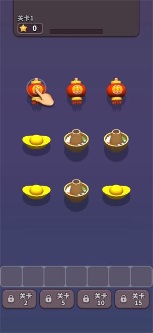 方块爱消除3D旧版安装教程截图