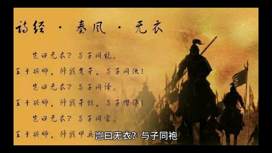 秦风寓意和象征图标
