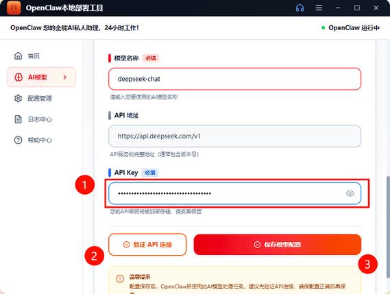 timedout怎么解除