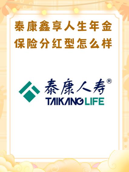 保险返利截图