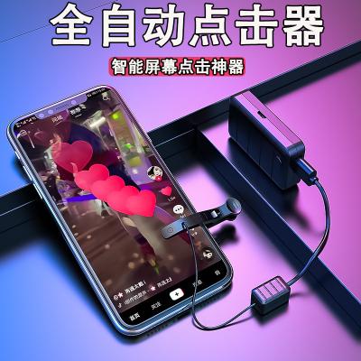 连点自动点击器下载图标