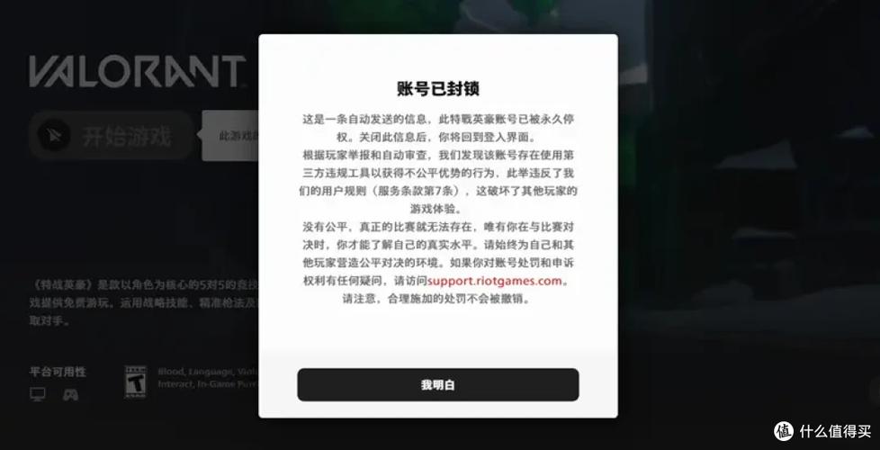 游戏账号解封网站图标