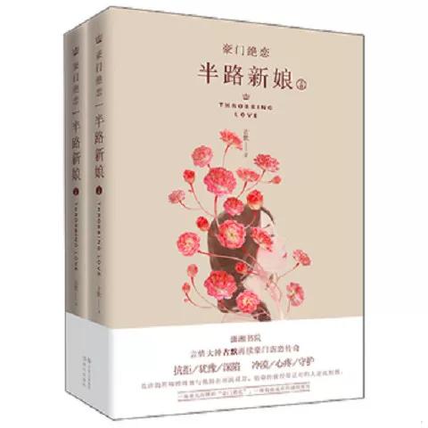 潇湘书院大神级作者