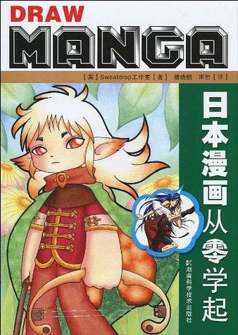 日本漫画出版社图标