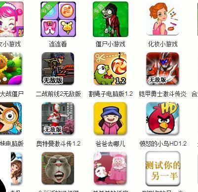 4399已关服的所有游戏截图