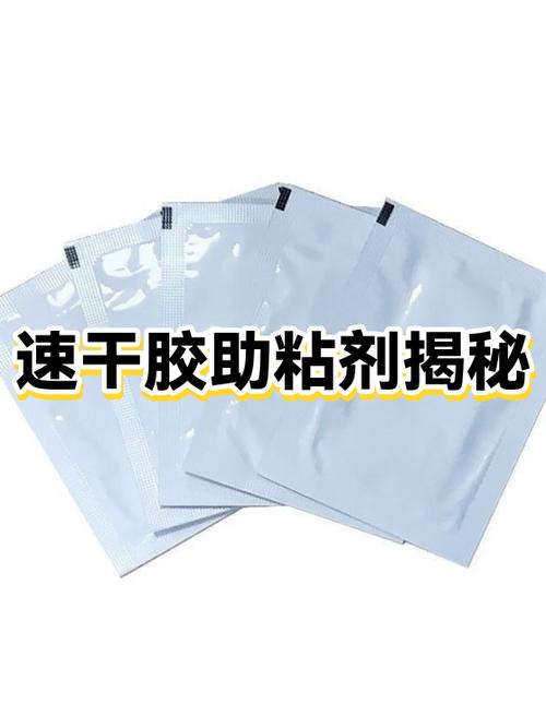 最好用的速干强力胶水截图