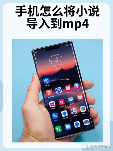 手机给mp4传文件图标