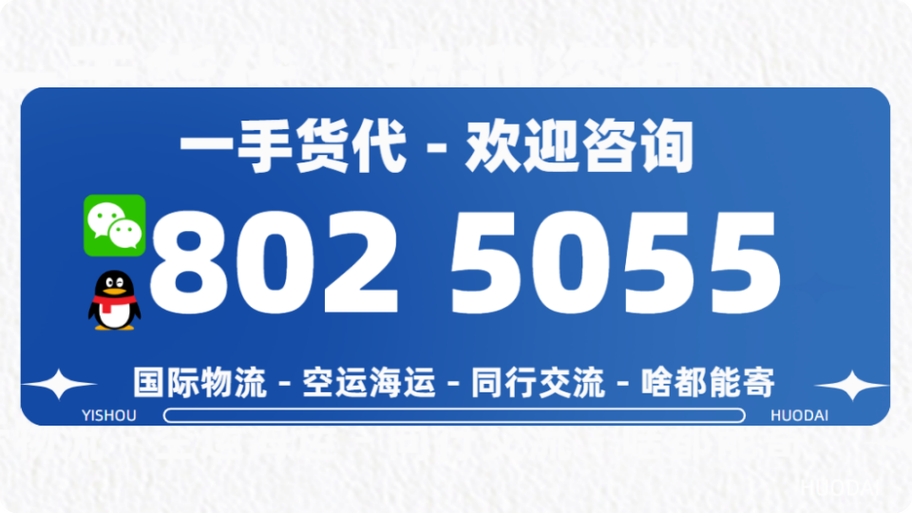 1688海外一件代发图标