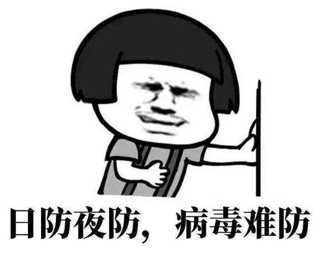 疫情表情包图片大全图标