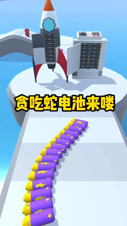 疯狂上电池免广告版