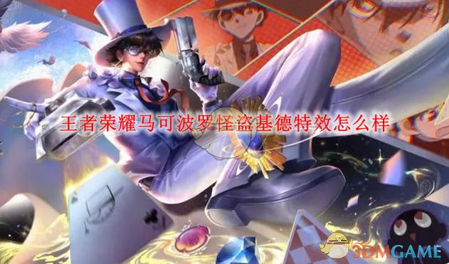 王者荣耀英雄随机选择器图标