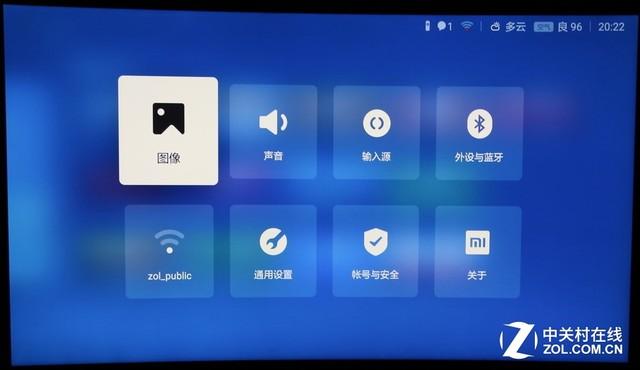 小米手机如何横屏模式设置图标