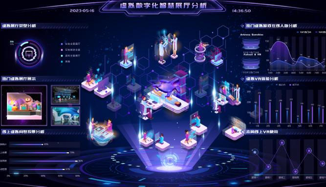 海康威视智慧医院管理平台图标