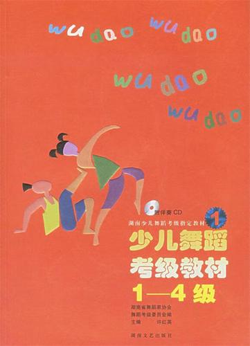 考级图标