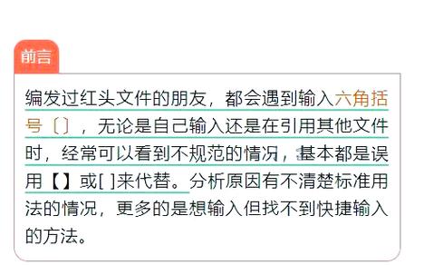 手机怎么输入右上角小2图标